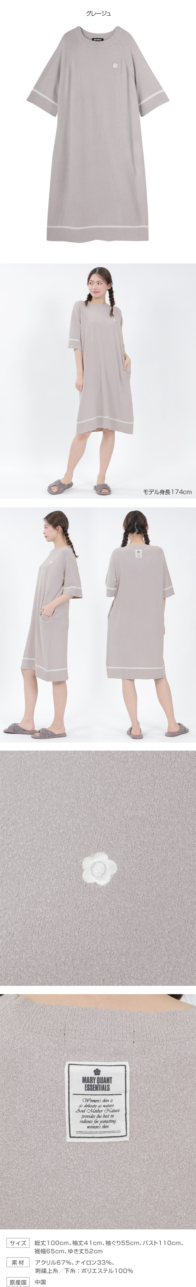 MARY QUANT ONLINE SHOP | マリークヮント オンラインショップ