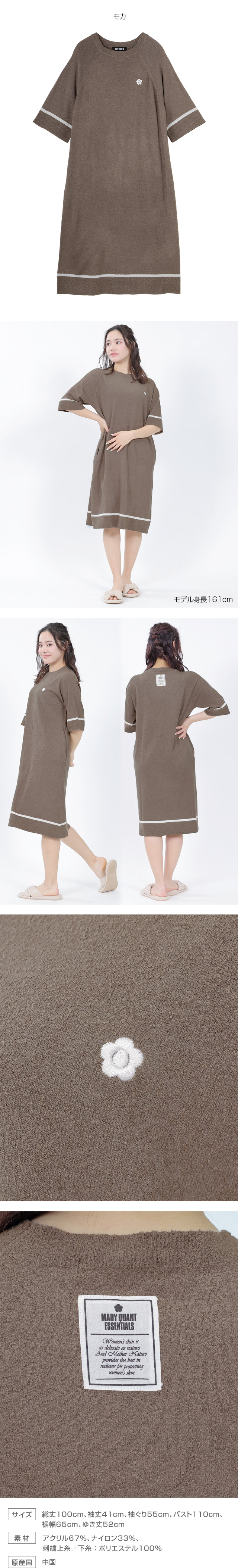 MARY QUANT ONLINE SHOP | マリークヮント オンラインショップ